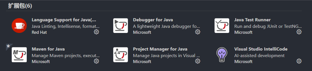 VScode创建普通Java工程和Maven工程_vscode maven java classpath-CSDN博客