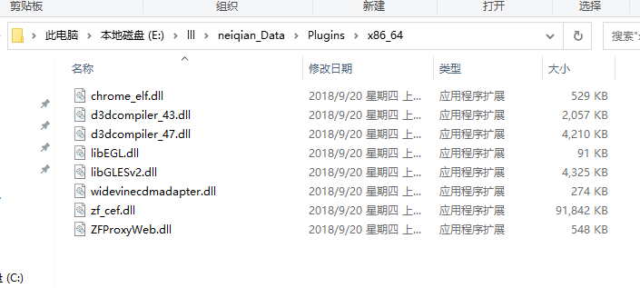 unity内嵌网页插件Embedded Browser 2.1.0教程及打包问题解决_embedded browser下载-CSDN博客