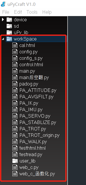 【菠萝狗四足机器人】二次开发教程--第二章 【烧录Py-apple Dynamics到控制器中】_py apple dog_灯哥开源的博客-CSDN博客