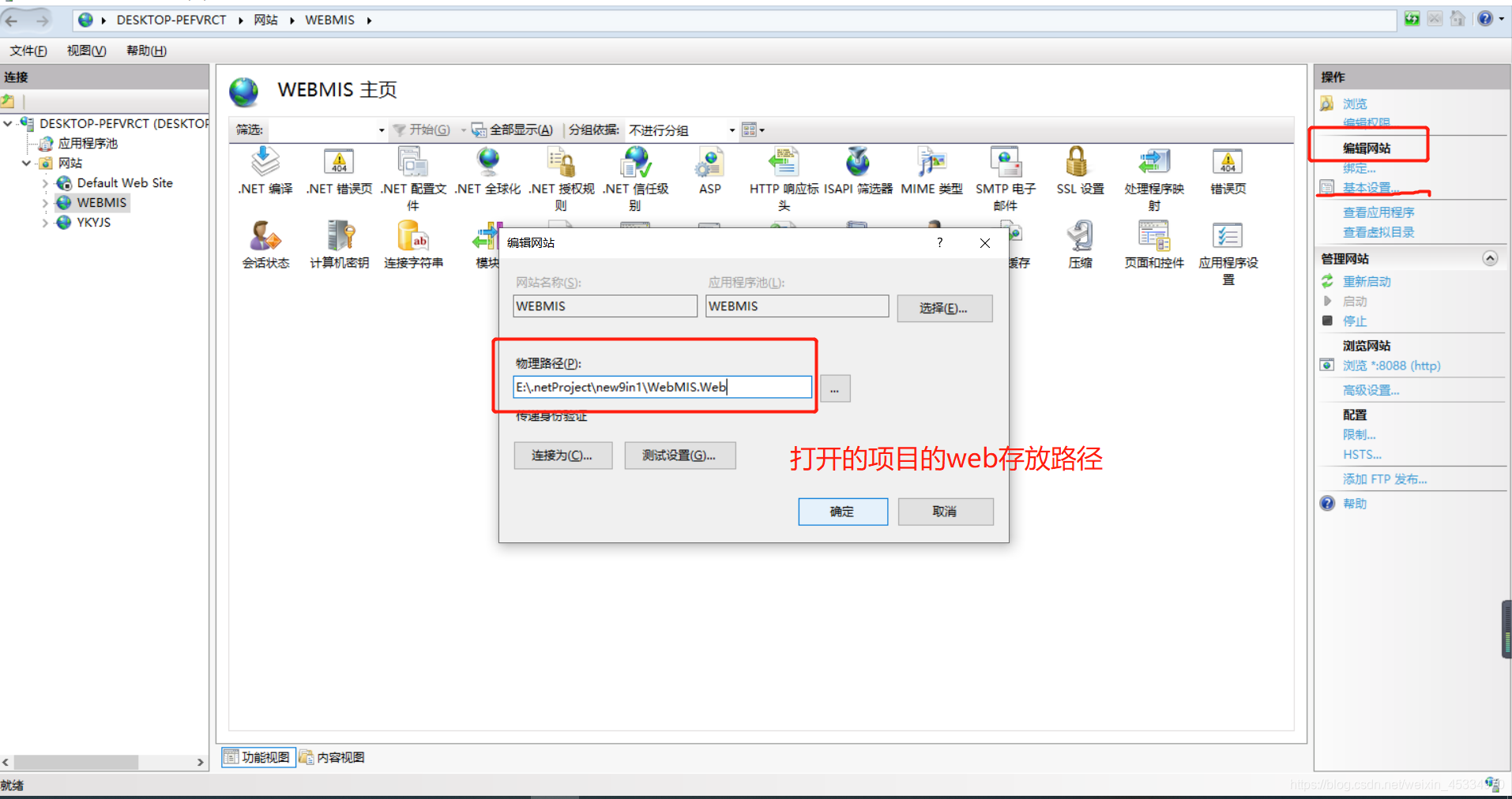使用vs建立web网站及iisvs启动web网站 Csdn博客