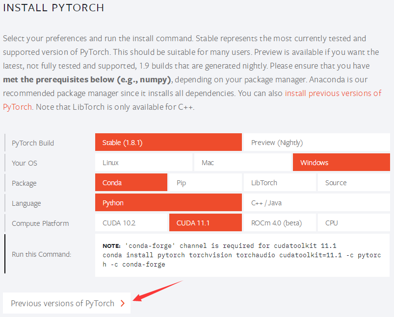 软件安装(4)-pytorch1.8.1安装_安装torch1.8.1gpu版本-CSDN博客