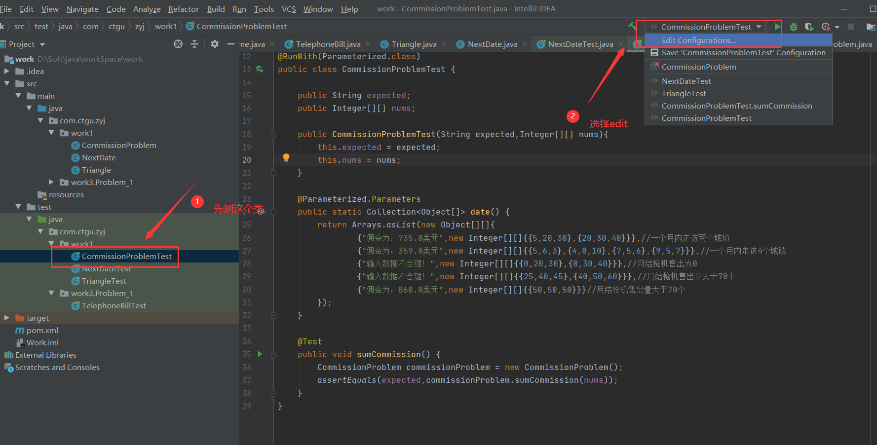 idea自带Jacoco/idea自动测试语句覆盖率方法_idea from:j-cop-CSDN博客