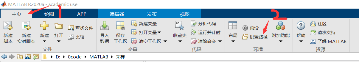 matlab安装gptoolbox实现蓝噪声采样_添加蓝色噪声-CSDN博客