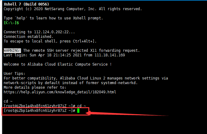 Linux（xshell及xftp的下载使用与常用指令）_linux xftp下载命令-CSDN博客