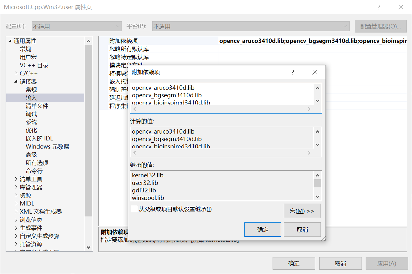Win10+vs2015+opencv3.4.10+Ceres安装配置_onehasonepotato的博客-CSDN博客
