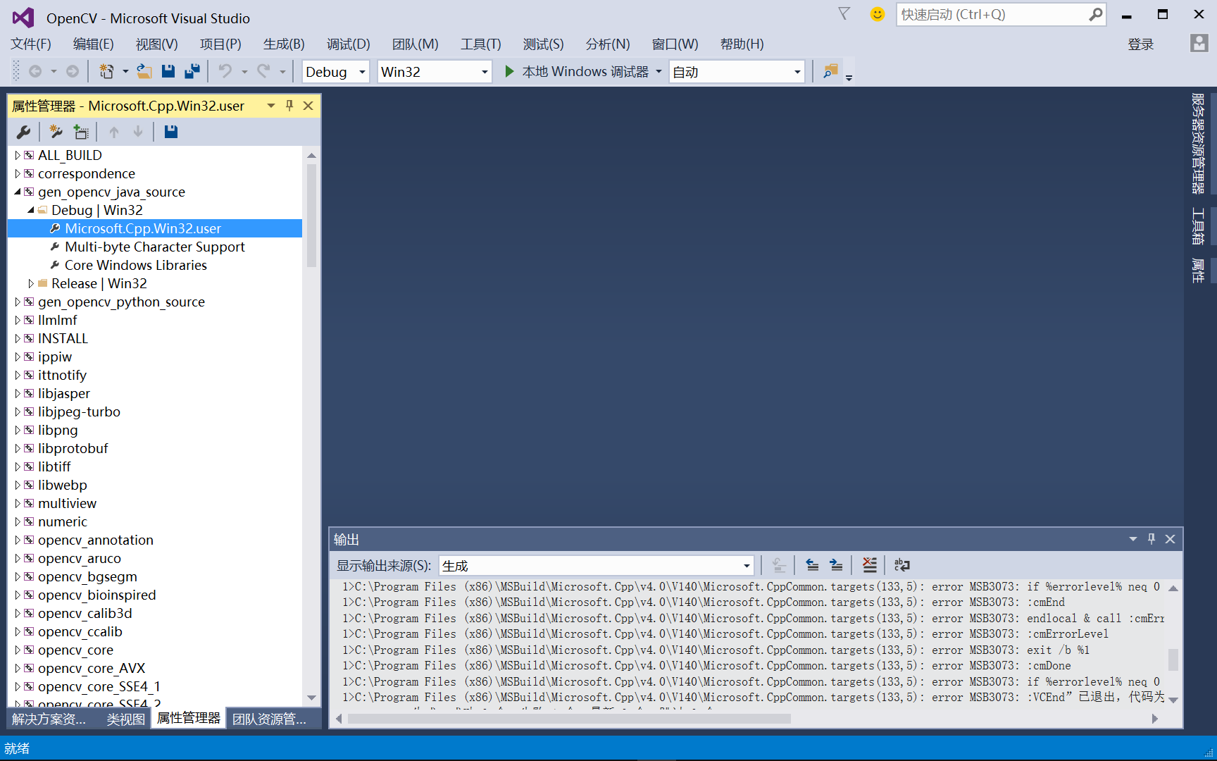 Win10+vs2015+opencv3.4.10+Ceres安装配置_onehasonepotato的博客-CSDN博客