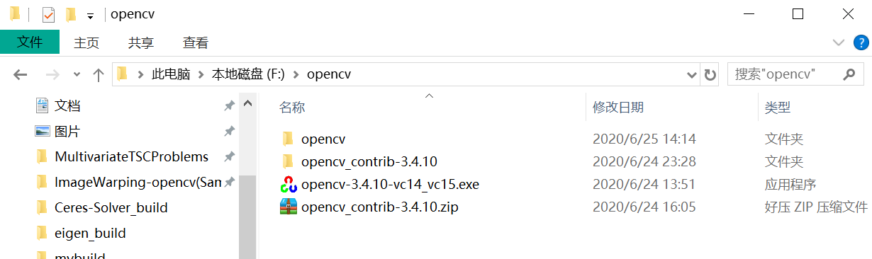 Win10+vs2015+opencv3.4.10+Ceres安装配置_vs015如何安装opencv-CSDN博客