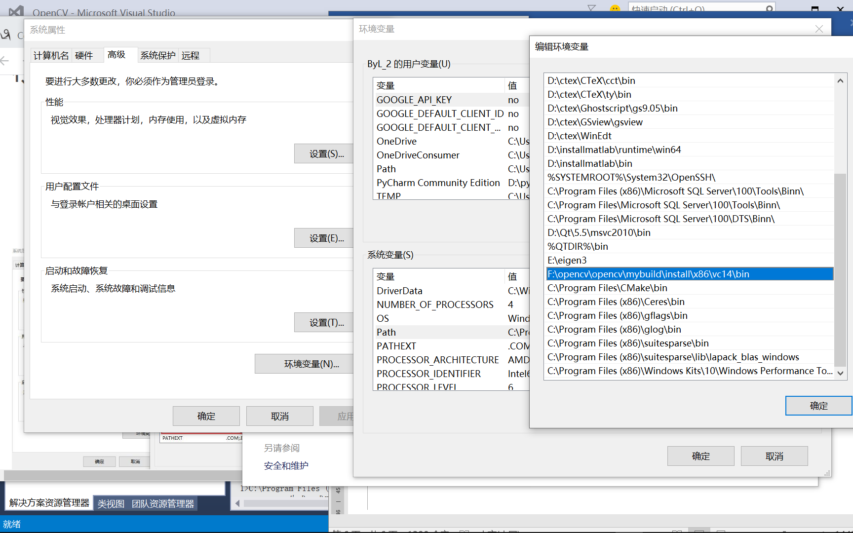 Win10+vs2015+opencv3.4.10+Ceres安装配置_vs studio ceres安装_onehasonepotato的博客-CSDN博客