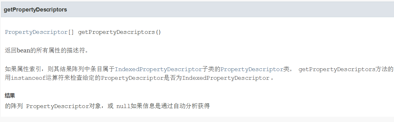 JavaWeb---实现JavaBean来接收参数、请求转发、域对象_java bean接参数-CSDN博客