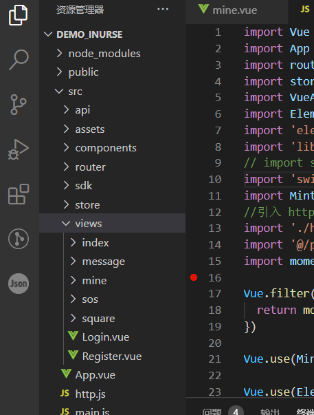 Vscode改变文件图标主题vscode如何改为文件夹样式 Csdn博客 