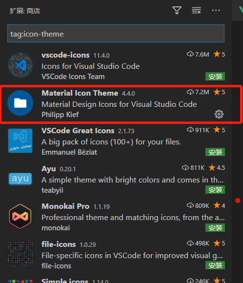 Vscode改变文件图标主题vscode如何改为文件夹样式 Csdn博客 
