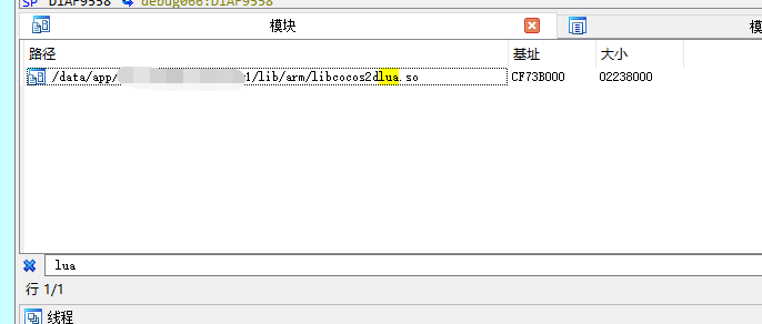 cocos2dx 手游luac 解密 文件的key_luac解密无视key-CSDN博客