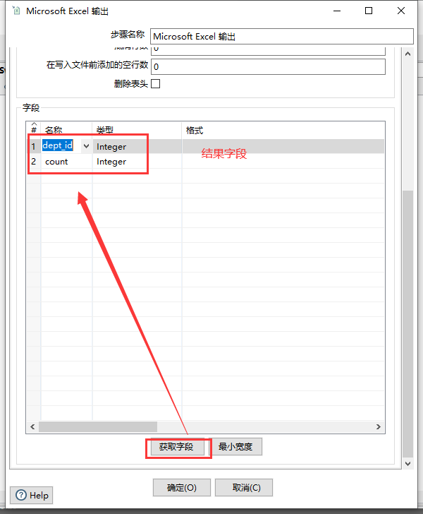 Kettle8.2统计组件之统计与分组_kettle 分组统计-CSDN博客