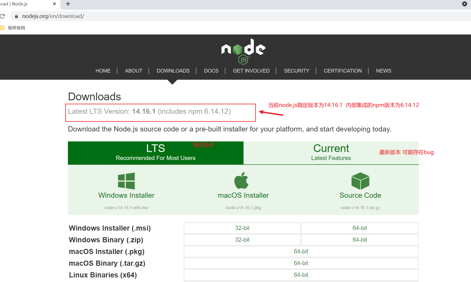 NPM 包管理工具介绍及下载安装步骤_npm download-CSDN博客