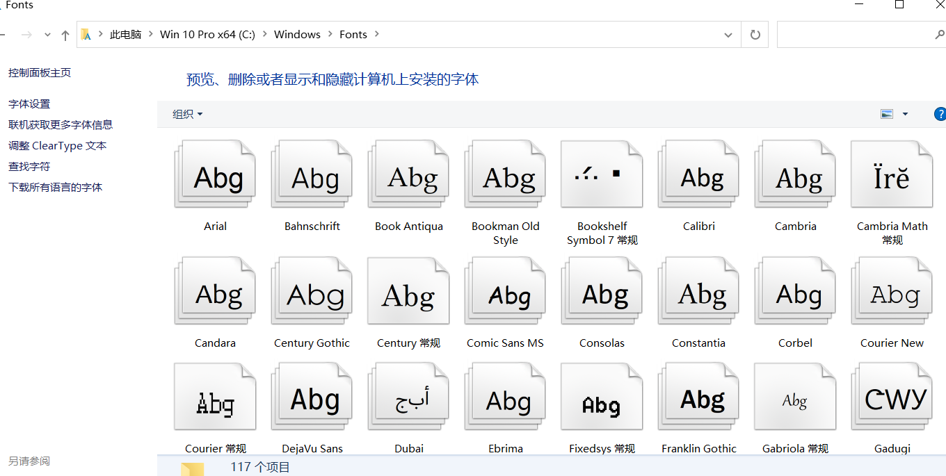 OSError: cannot open resource 问题解决方法和 TTF文件的 引用源头-CSDN博客