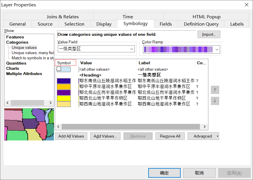 Arcgis使用教程（十）arcgis地图制图之统一修改地图符号样式的边框设置gis地图上线的样式 Csdn博客 