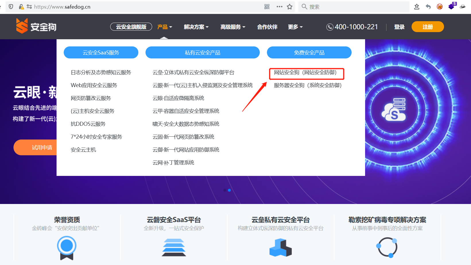 Python攻防-Fuzz绕过安全狗进行SQL注入_fuzz模糊测试 不会被封ip吗-CSDN博客