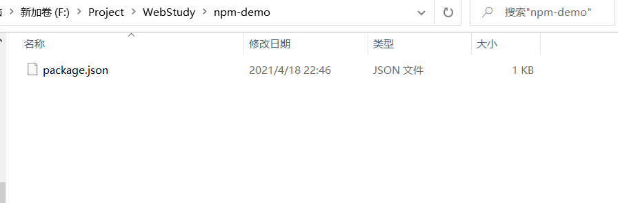 NPM 包管理工具介绍及下载安装步骤_npm download-CSDN博客