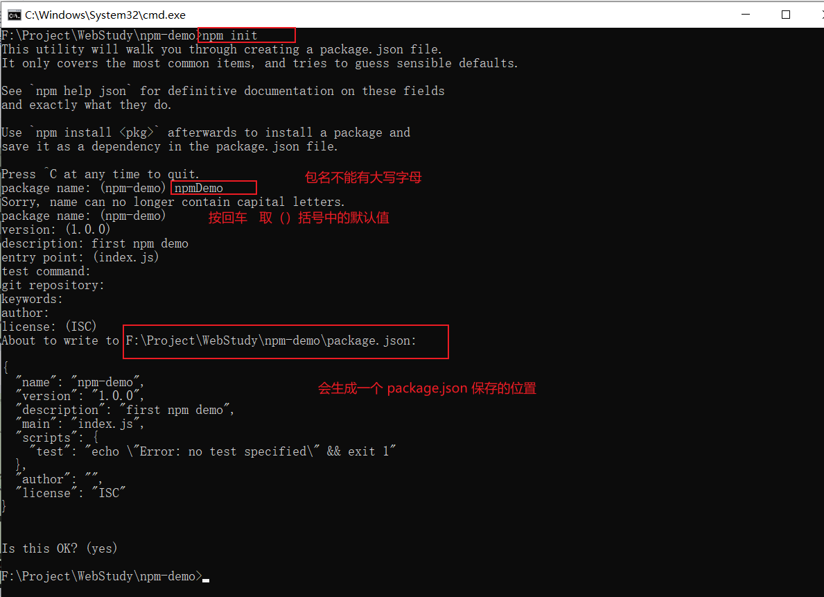 NPM 包管理工具介绍及下载安装步骤_npm download-CSDN博客