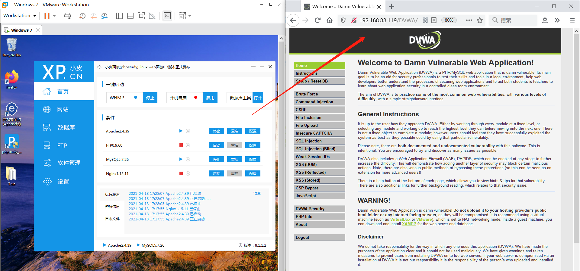 Python攻防-Fuzz绕过安全狗进行SQL注入_fuzz模糊测试 不会被封ip吗-CSDN博客
