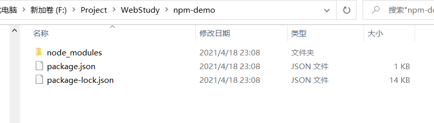 NPM 包管理工具介绍及下载安装步骤_npm download-CSDN博客