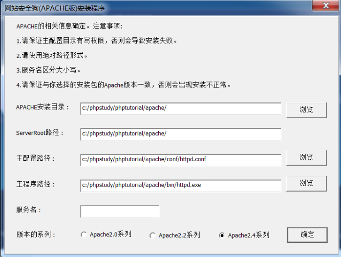 Python攻防 Fuzz绕过安全狗进行sql注入fuzz模糊测试 不会被封ip吗 Csdn博客 