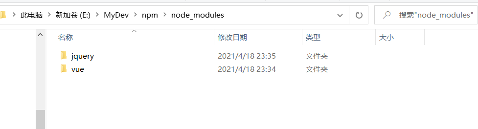 NPM 包管理工具介绍及下载安装步骤_npm download-CSDN博客