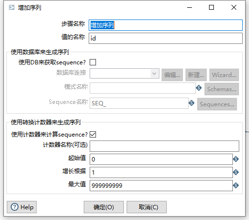 Kettle82脚本组件之javascript脚本kettle Javascript脚本 Csdn博客 