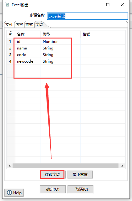 Kettle82脚本组件之java脚本kettle Java代码组件详解 Csdn博客 