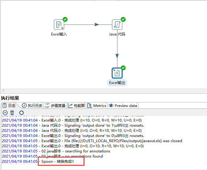 Kettle8.2脚本组件之Java脚本_kettle java代码组件详解-CSDN博客