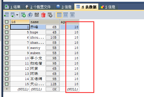Kettle8.2脚本组件之SQL脚本_kettle进行sql脚本的编写-CSDN博客