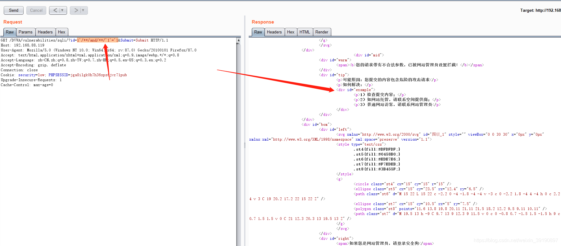 Python攻防 Fuzz绕过安全狗进行sql注入fuzz模糊测试 不会被封ip吗 Csdn博客