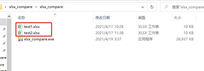 Python实现简单的excel对比工具python中excel格式比对 Csdn博客 