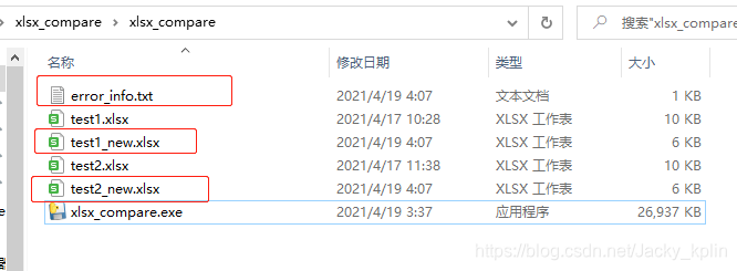 Python实现简单的excel对比工具python中excel格式比对 Csdn博客