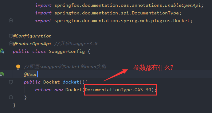 Swagger3.0介绍及springboot整合Swagger3.0_swagger 3.0-CSDN博客