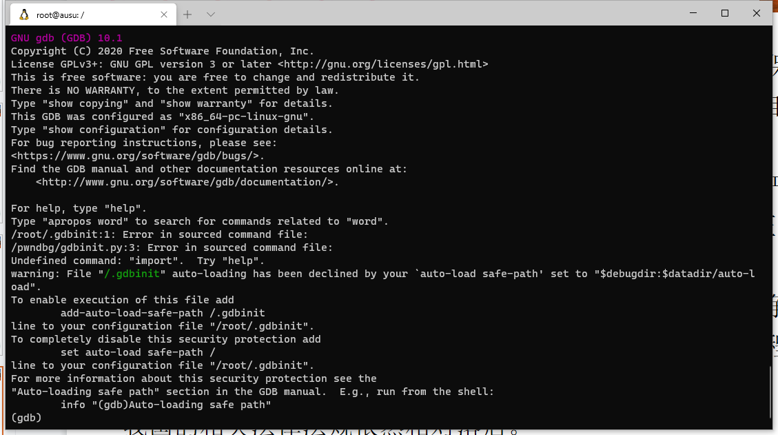 pwngdb&dbg安装报错： /root/.gdbinit:1: Error in sourced command file: Undefind command “import“.-CSDN博客