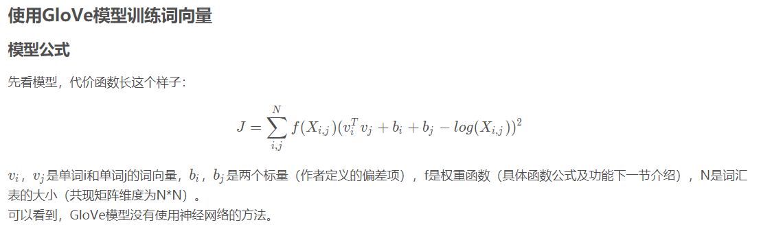 NLP[3] - [Word Embedding系列] : GloVe模型_word embedding glove模型 示例-CSDN博客