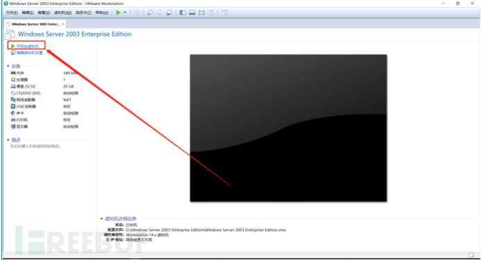 Webug靶场平台下载以及安装教程-CSDN博客
