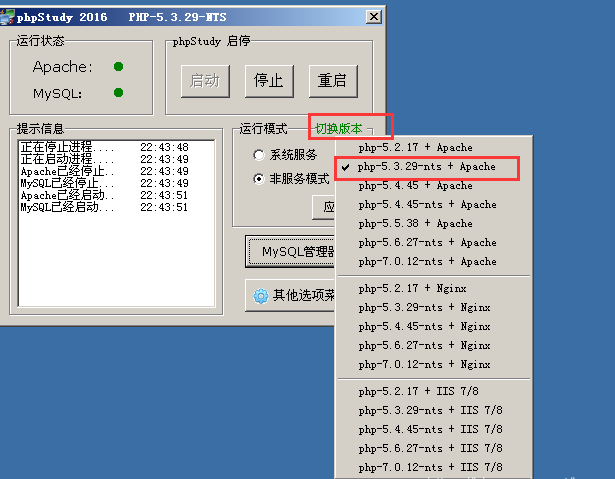 Webug靶场平台下载以及安装教程_webug靶场下载-CSDN博客