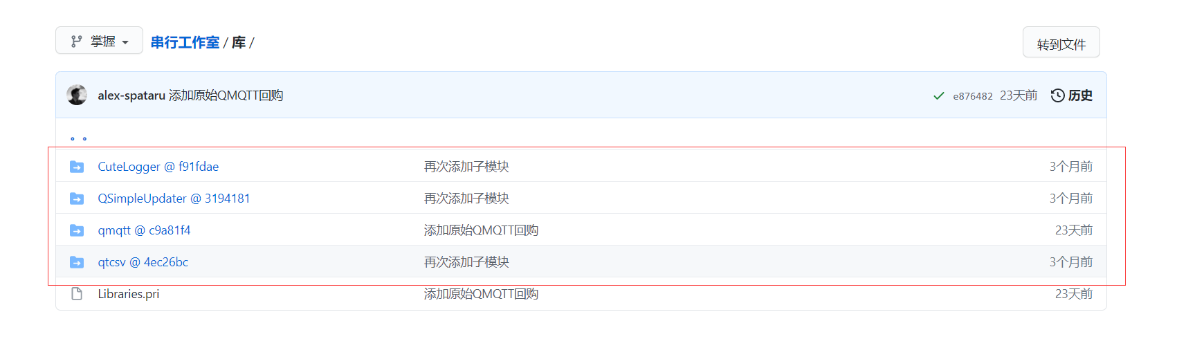 串口数据可视化工具(Serial Studio)编译_qt5.15 serial studio-CSDN博客