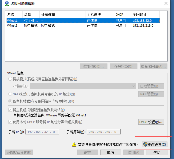 Webug靶场平台下载以及安装教程_webug靶场下载-CSDN博客