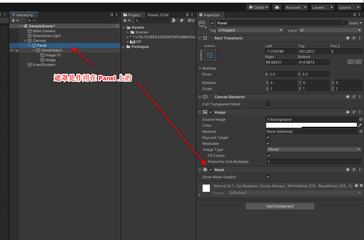 Unity 遮罩和滑动显示的实现unity如何在遮罩里面滑动 Csdn博客 3376