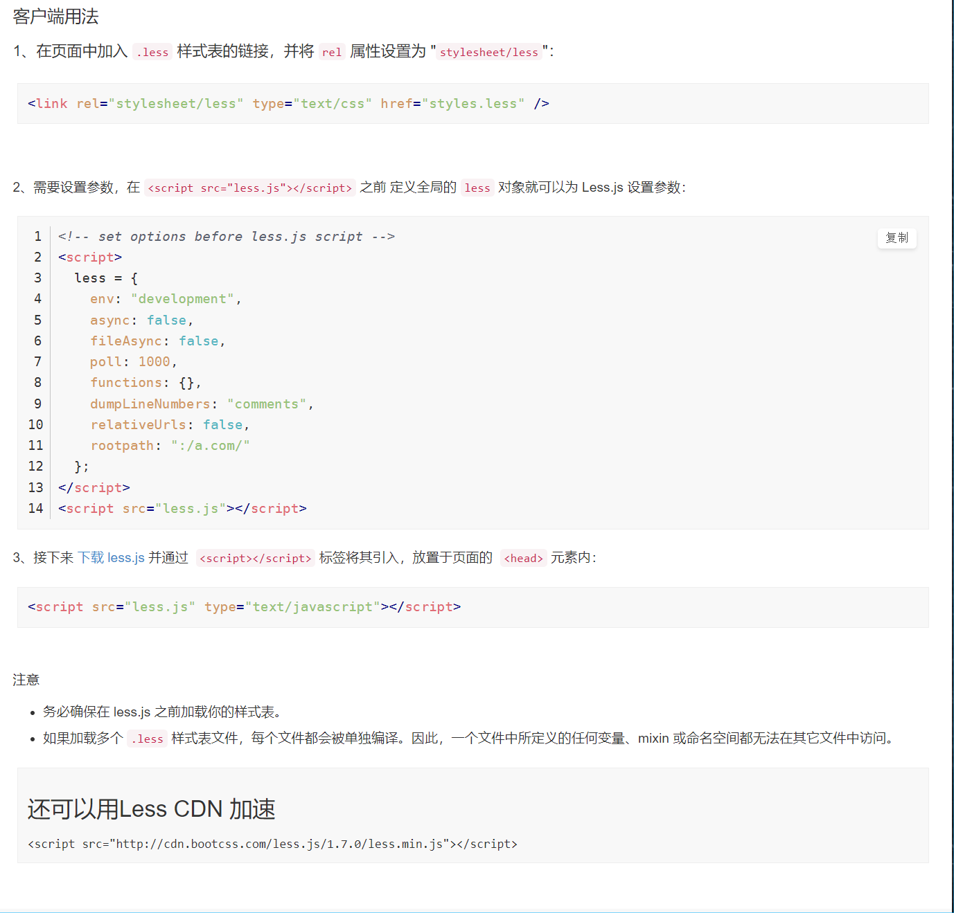 html如何自动写重复的语句【实测成功】_html javascript 播放器 句子 重复-CSDN博客