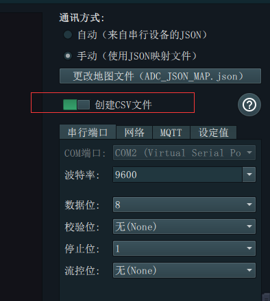 串口数据可视化工具(Serial Studio)使用_serial studio教程-CSDN博客