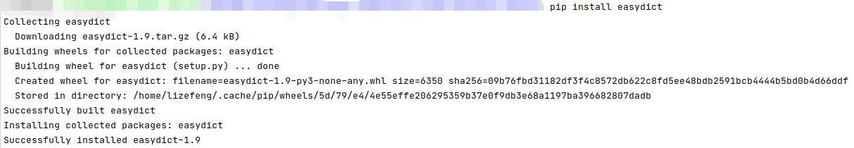 easydict 安装_easydict安装-CSDN博客