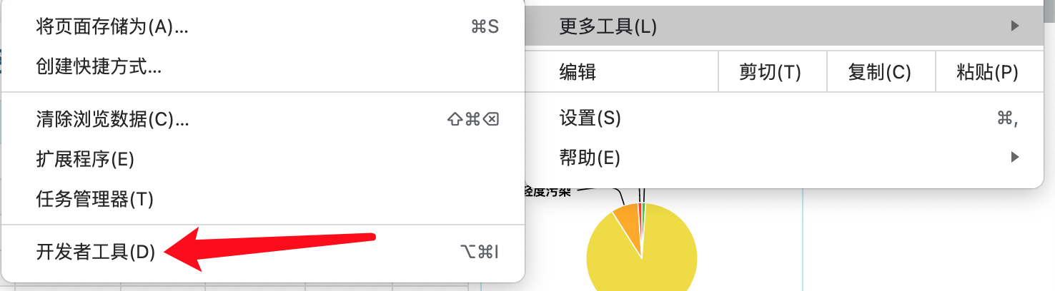 【aqistudy】Python爬虫aqistudy空气质量平台js爬虫(21-08代码已更新)-CSDN博客