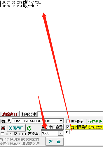 HC-06蓝牙模块使用AT指令设置和使用_hc-06怎么进入at-CSDN博客