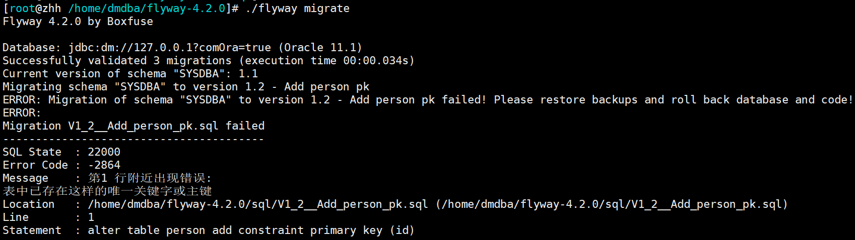 flyway-4.2适配DM8数据库_unsupported database: dm dbms 8.1-CSDN博客