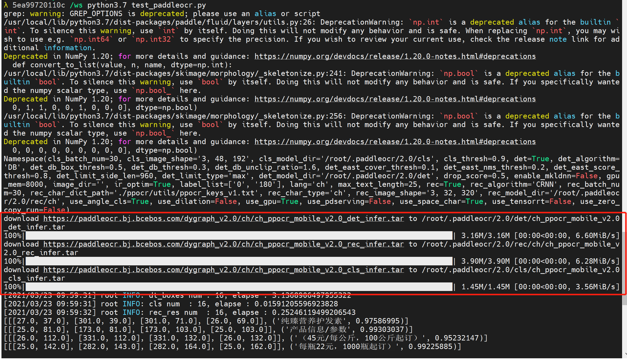 PaddleOCR二次全流程——6. finetune预训练模型来匹配自己的数据_paddleocr finetune-CSDN博客